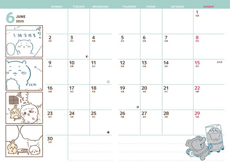 [現貨] chiikawa/ 2025 schedule chiikawa的悪夢 (A6 size) | neomu neomu_