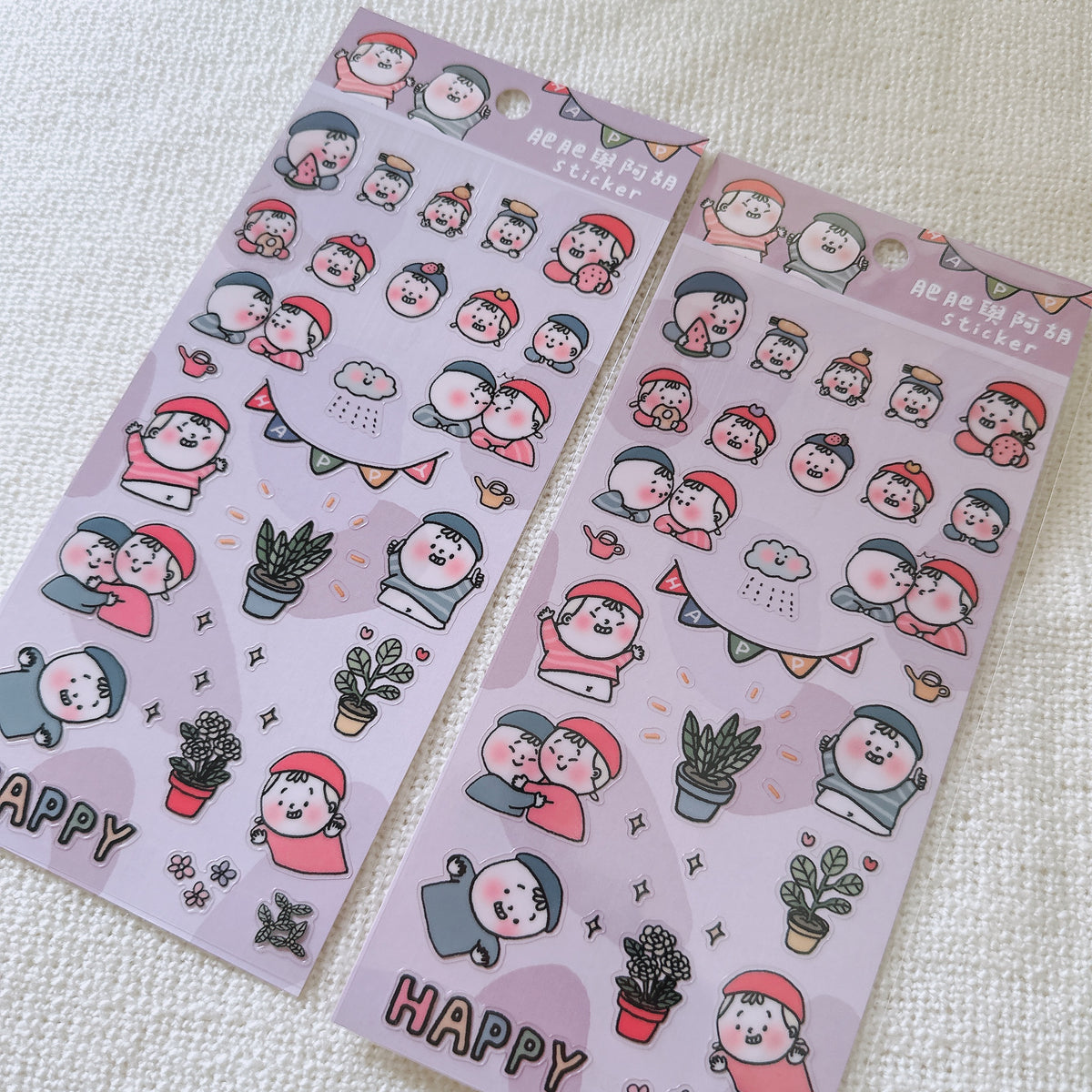 肥肥與阿胡 貼紙 紫色 | neomu neomu_