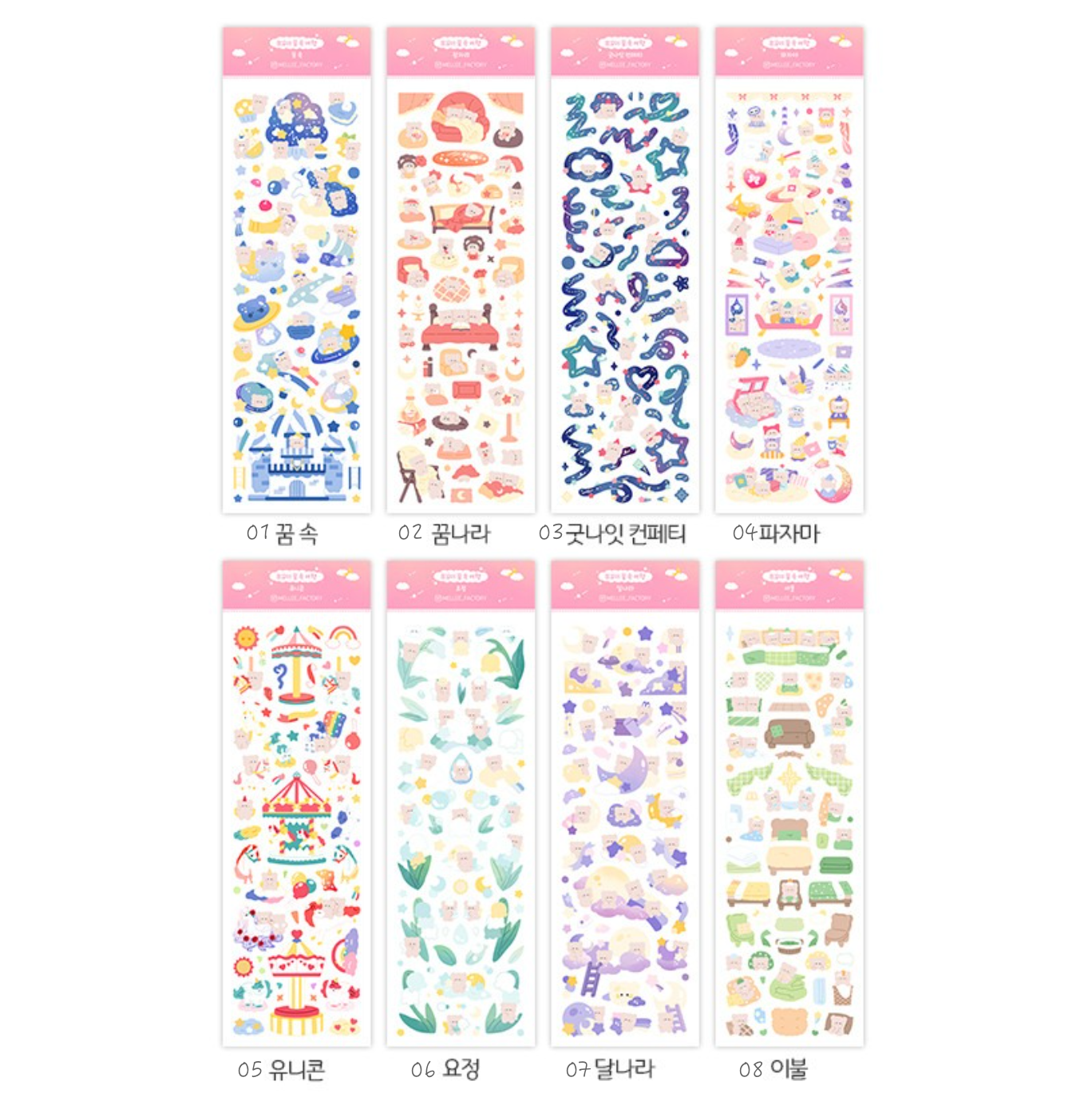 mellee factory/ dream travel mini stickers 貼紙 （共8款) | neomu neomu_
