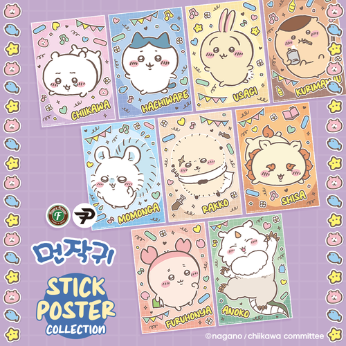 chiikawa/ chiikawa stick poster random box 盲盒 (1盒兩張） | neomu neomu_