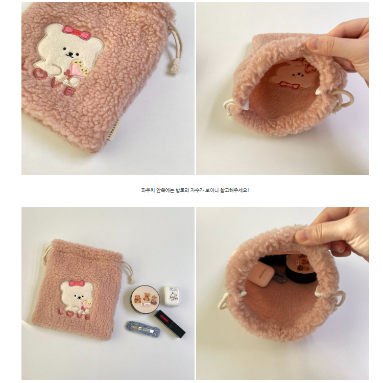 bamtoree / Bamtoree Pink Pouch | neomu neomu_