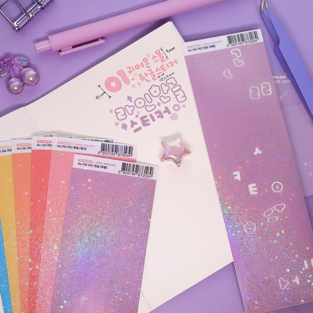 Joie Atelier / Line Hangul sticker 韓文貼紙 | neomu neomu_