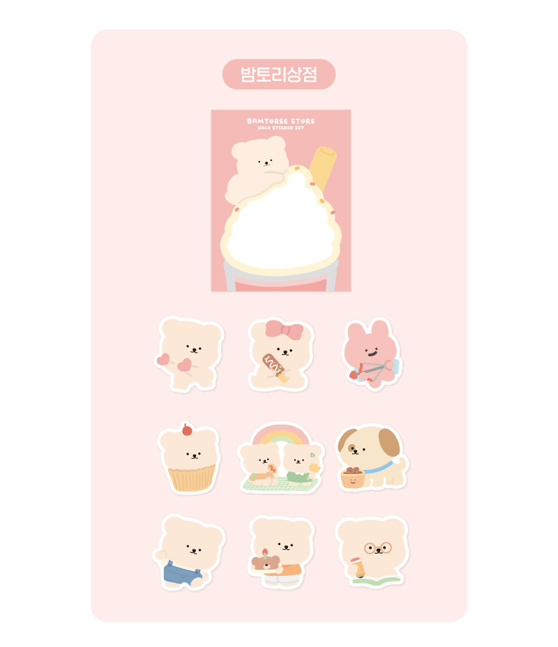 Bamtoree Store/ Removable Sticker Set | neomu neomu_